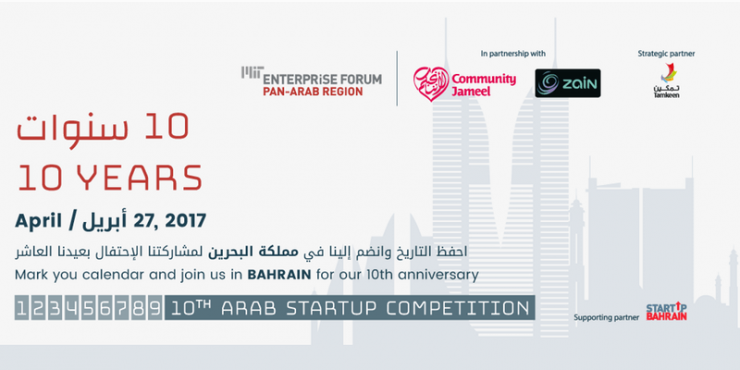Register for the MITEF 10th Arab Startup Competition’s Final Ceremony Now! – Startup MGZN